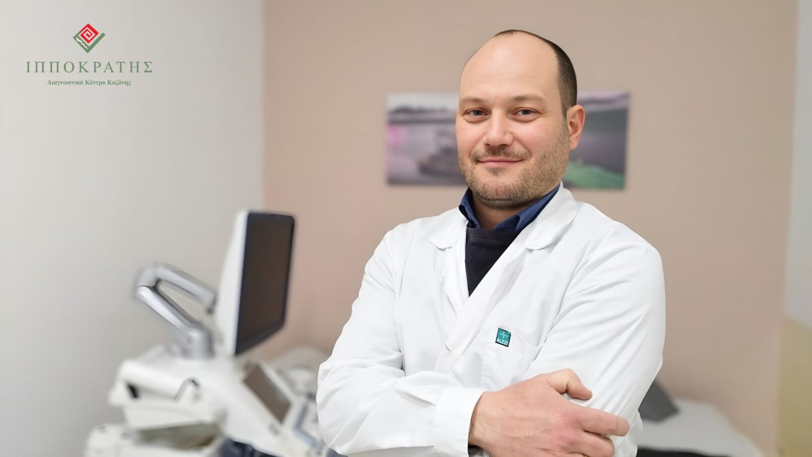 Διαγνωστικό Eργαστήριο Ιπποκράτης | Διαγνωστικό Eργαστήριο Ιπποκράτης